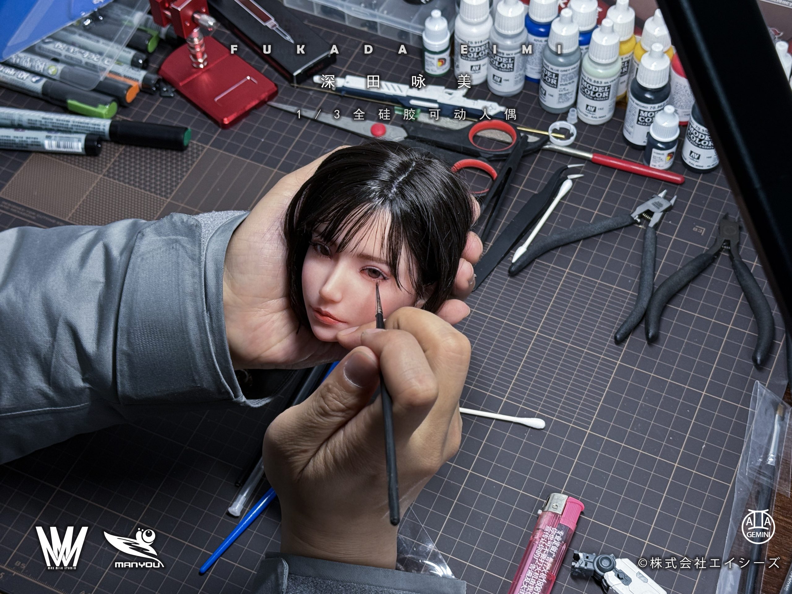 Max Milk Studio & ManYou Studio – Original Eimi Fukada – elevenGK Max Milk Studio & ManYou Studio – Original Eimi Fukada – elevenGK