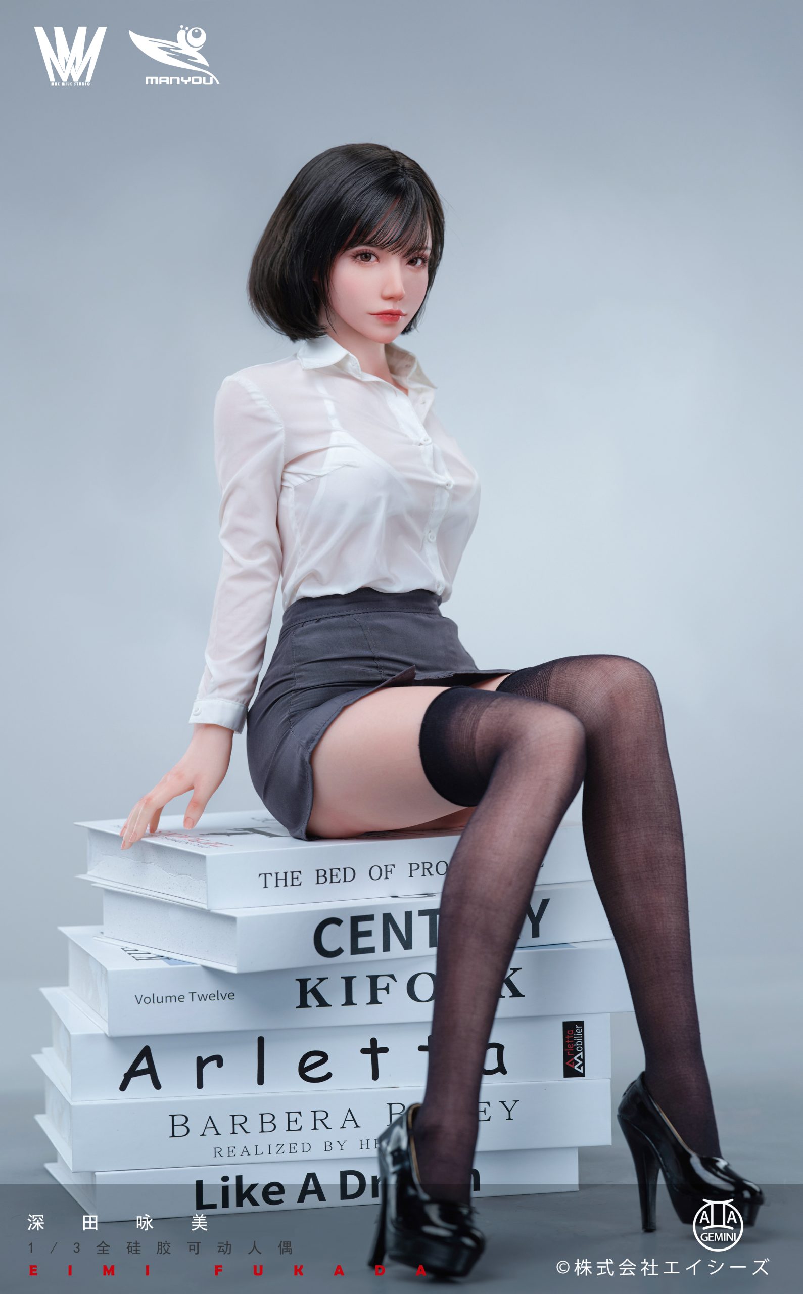 Max Milk Studio & ManYou Studio – Original Eimi Fukada – elevenGK Max Milk Studio & ManYou Studio – Original Eimi Fukada – elevenGK